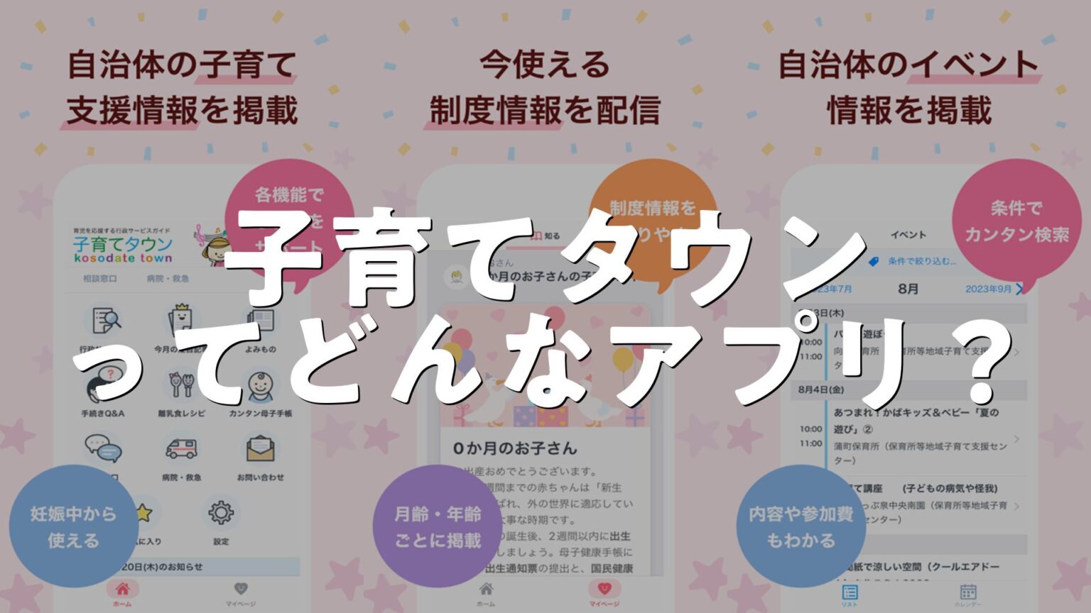 Ivanti Secure Access Clientとは？アプリで何ができる？使い方、評価、無料か調査 | AppMatch