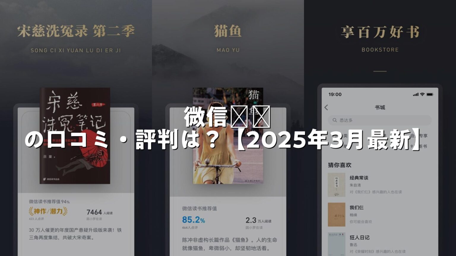 OKOK·Internationalとは？アプリで何ができる？使い方、評価、無料か調査 | AppMatch