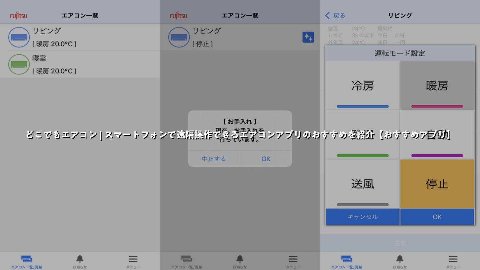 Google Device Policyとは？アプリで何ができる？使い方、評価、無料か調査 | AppMatch