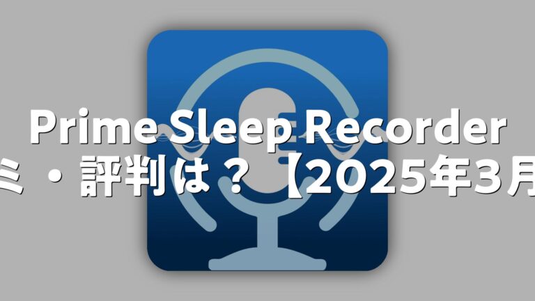 EMot (エモット)とは？アプリで何ができる？使い方、評価、無料か調査 | AppMatch