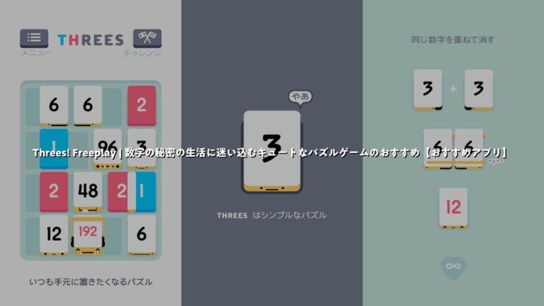 ShortMax – Watch Dramas & Showの評判は？アプリのメリット・デメリット、口コミ・レビューを調査 | AppMatch