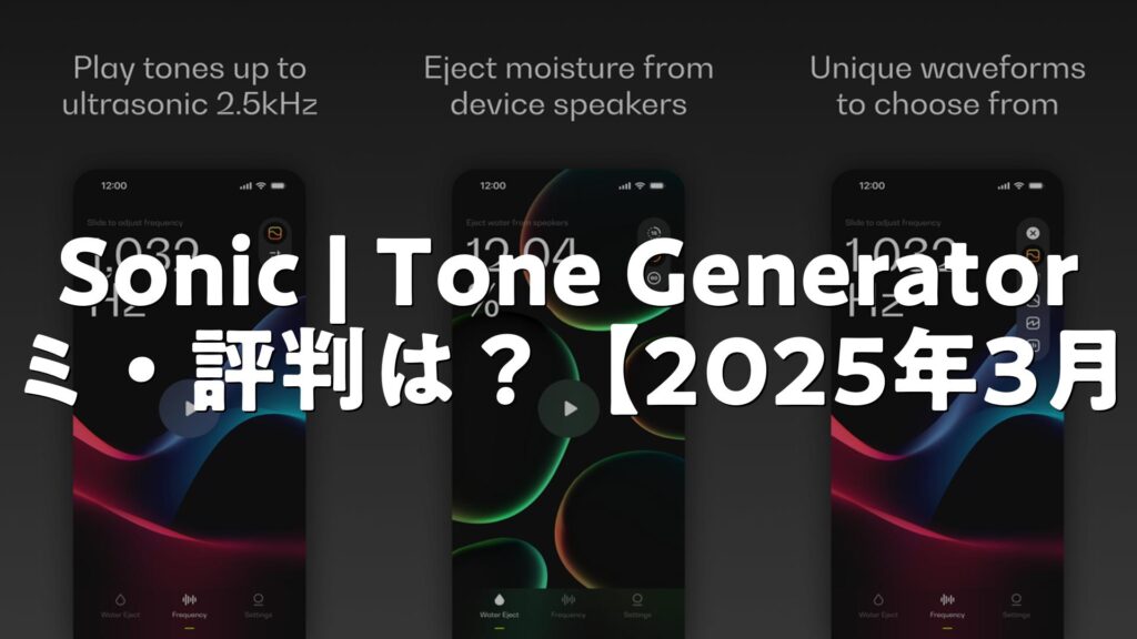 読書アプリのおすすめ一覧【2025年03月最新人気19選】 | AppMatch