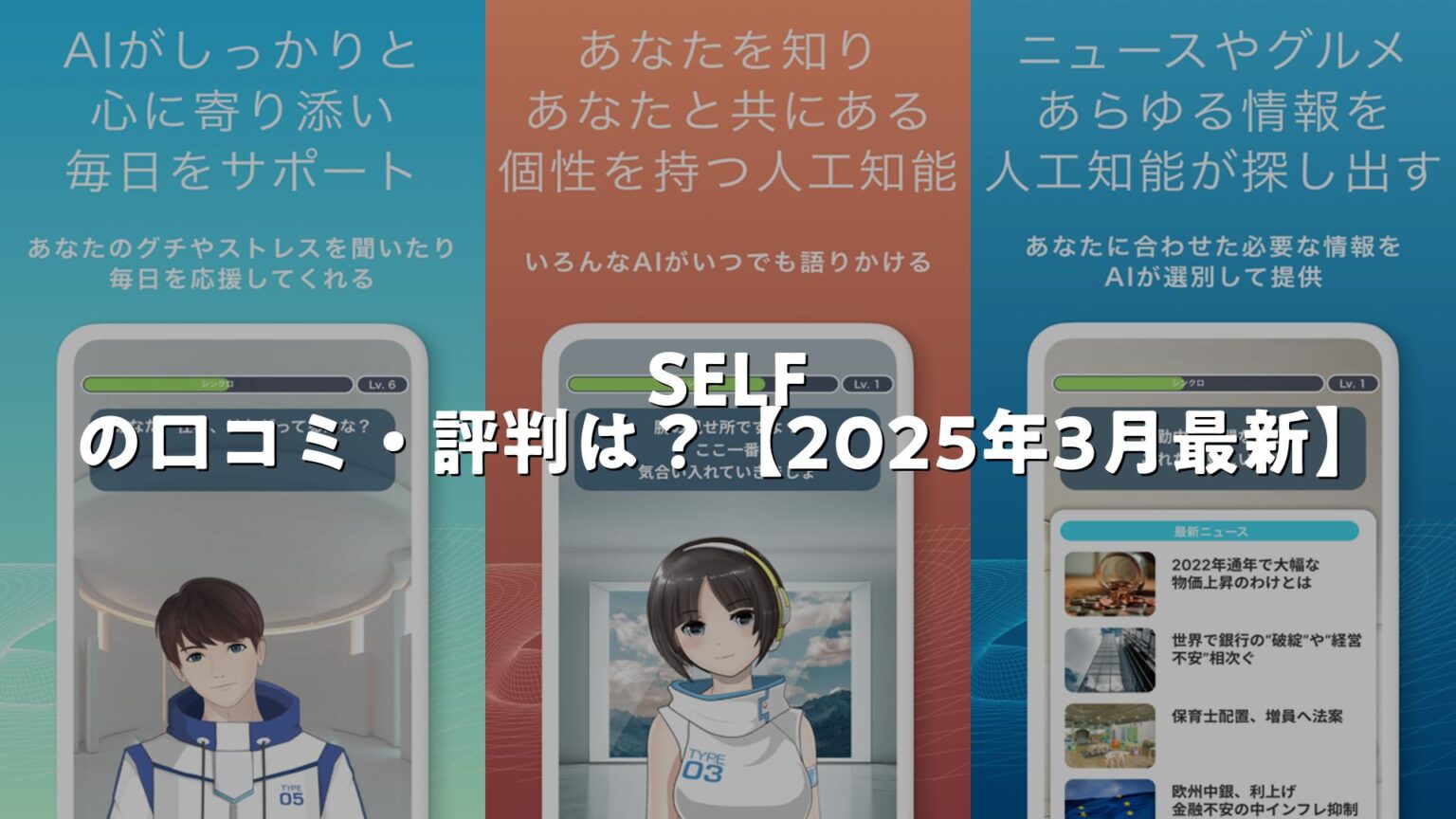 OKOK·Internationalとは？アプリで何ができる？使い方、評価、無料か調査 | AppMatch