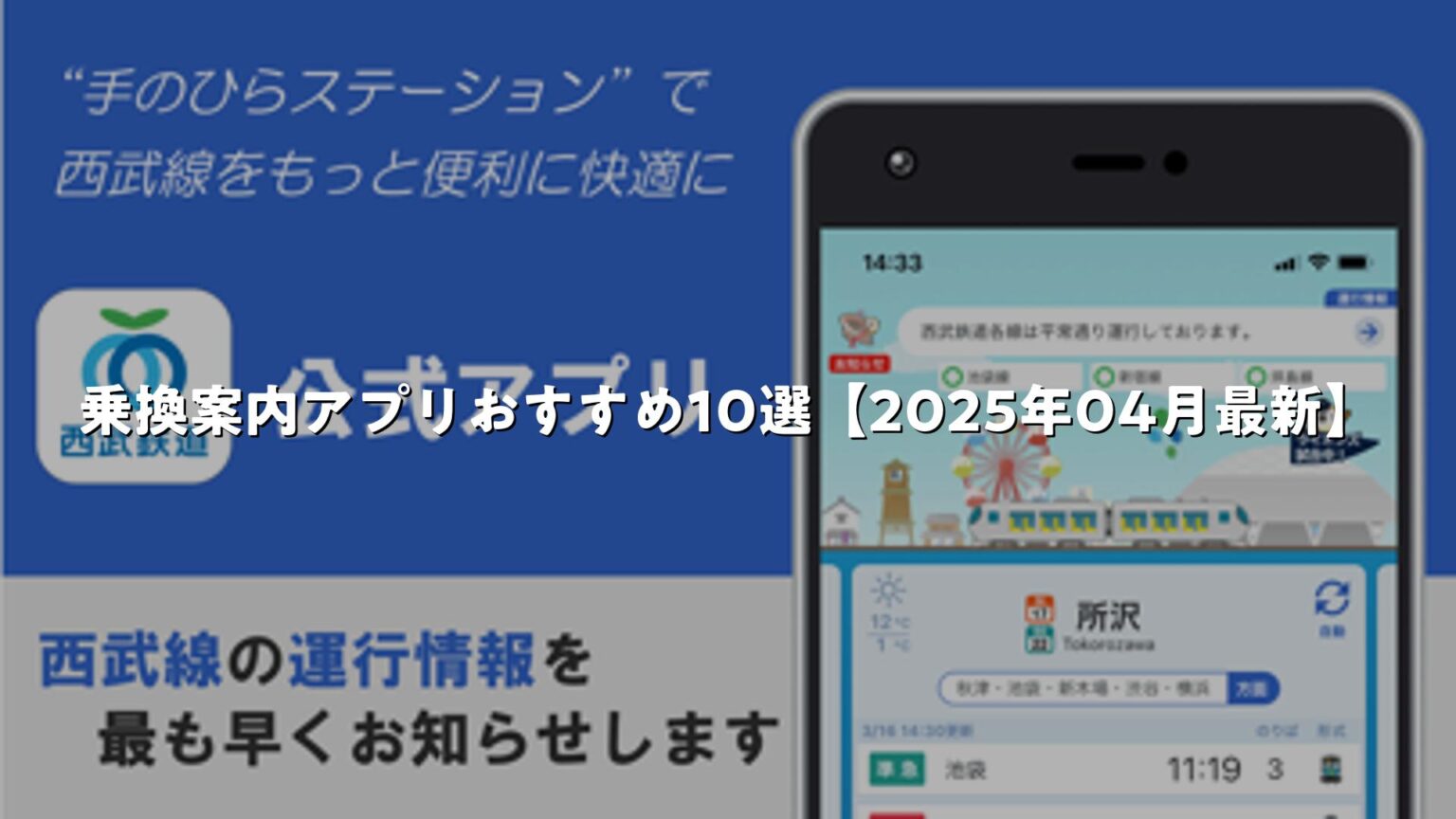 MIPCとは？アプリで何ができる？使い方、評価、無料か調査 | AppMatch