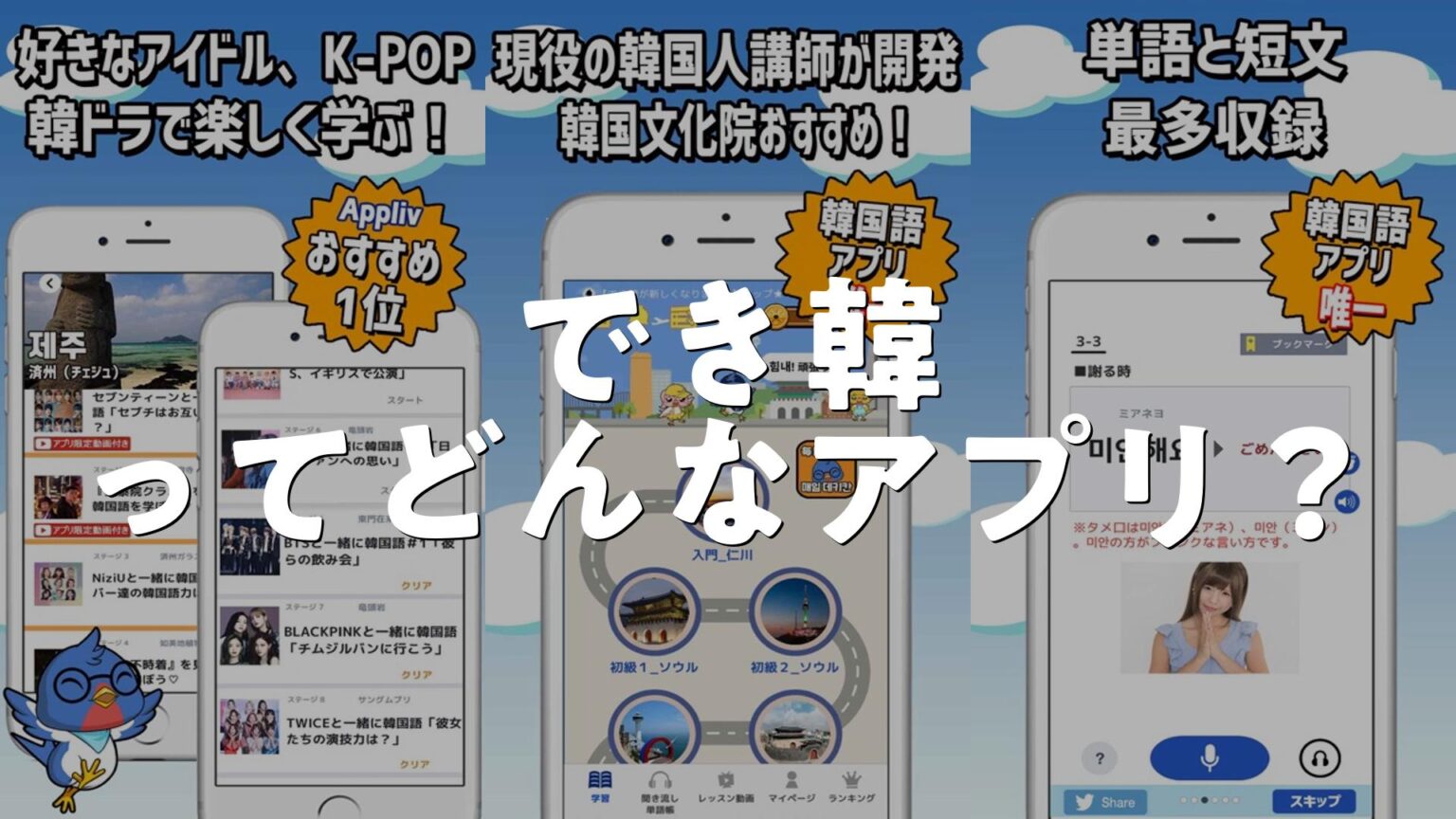 BLENDの評判は？アプリのメリット・デメリット、口コミ・レビューを調査 | AppMatch