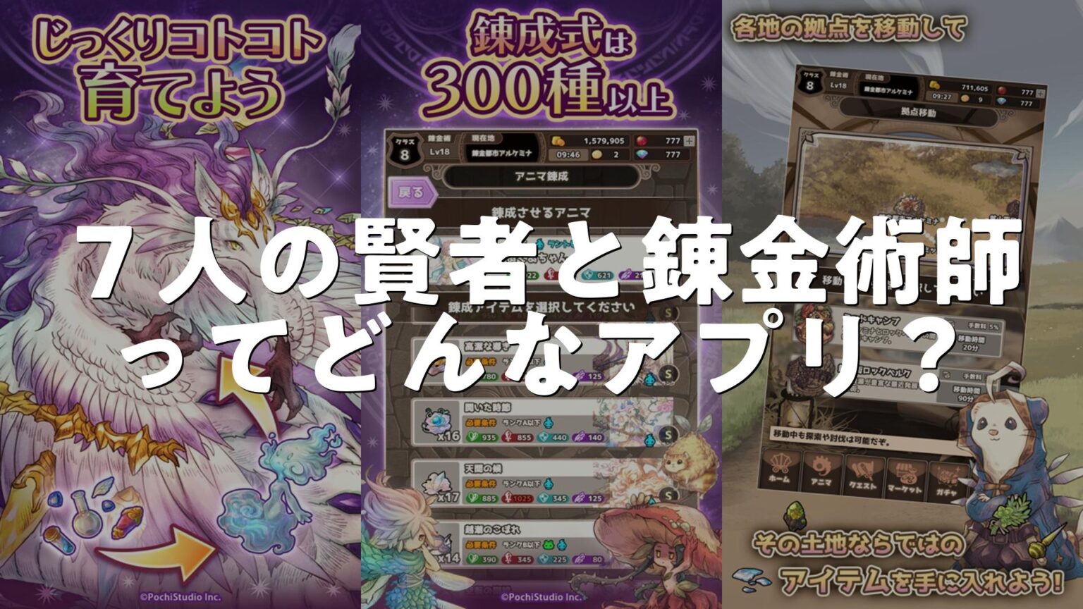 DLsite Libraryとは？アプリで何ができる？使い方、評価、無料か調査 | AppMatch