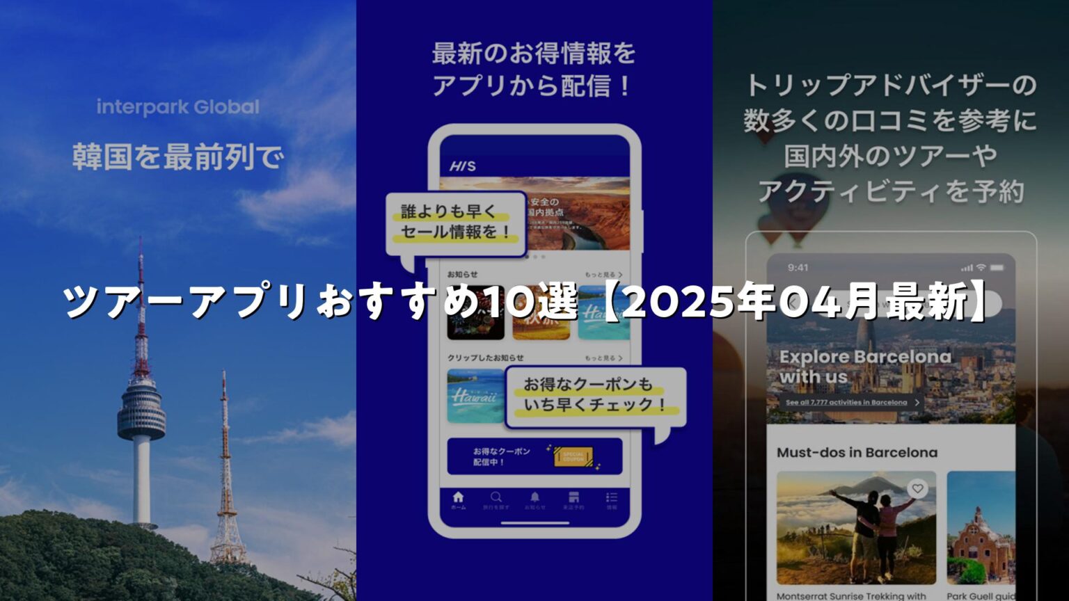 ZXY[ジザイ] – 会員専用予約・検索アプリ | 自宅やオフィスでも手軽に使えるサテライトオフィスアプリを紹介【おすすめアプリ】 | AppMatch