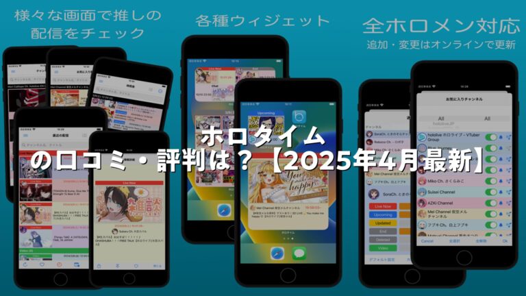 ジョブカン勤怠管理 (CoreNFC) | iPhoneを打刻機として活用できる勤怠管理アプリの紹介【おすすめアプリ】 | AppMatch