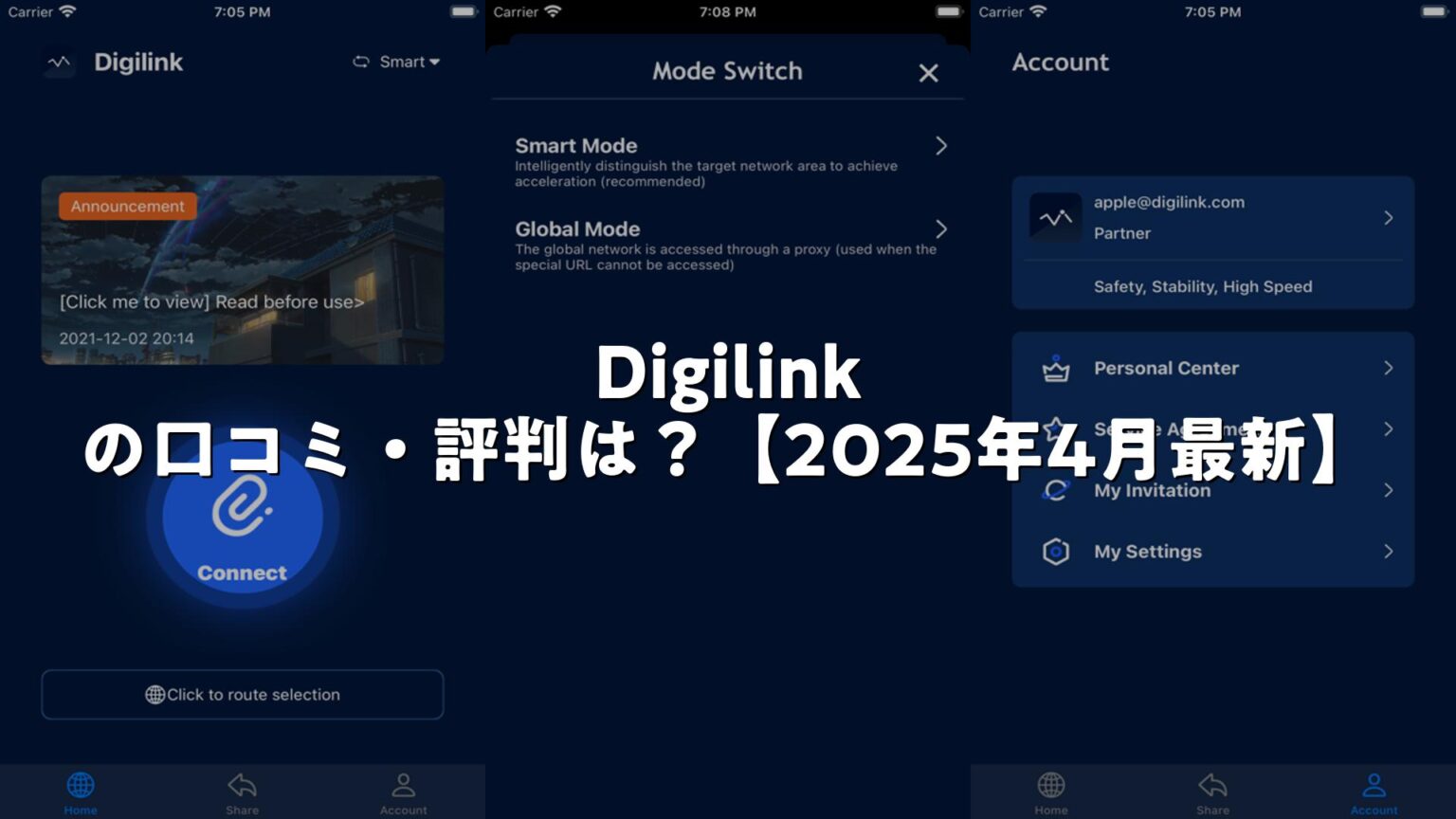 Okta Verifyとは？アプリで何ができる？使い方、評価、無料か調査 | AppMatch