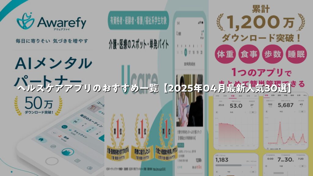 VポイントPayの評判は？アプリのメリット・デメリット、口コミ・レビューを調査 | AppMatch