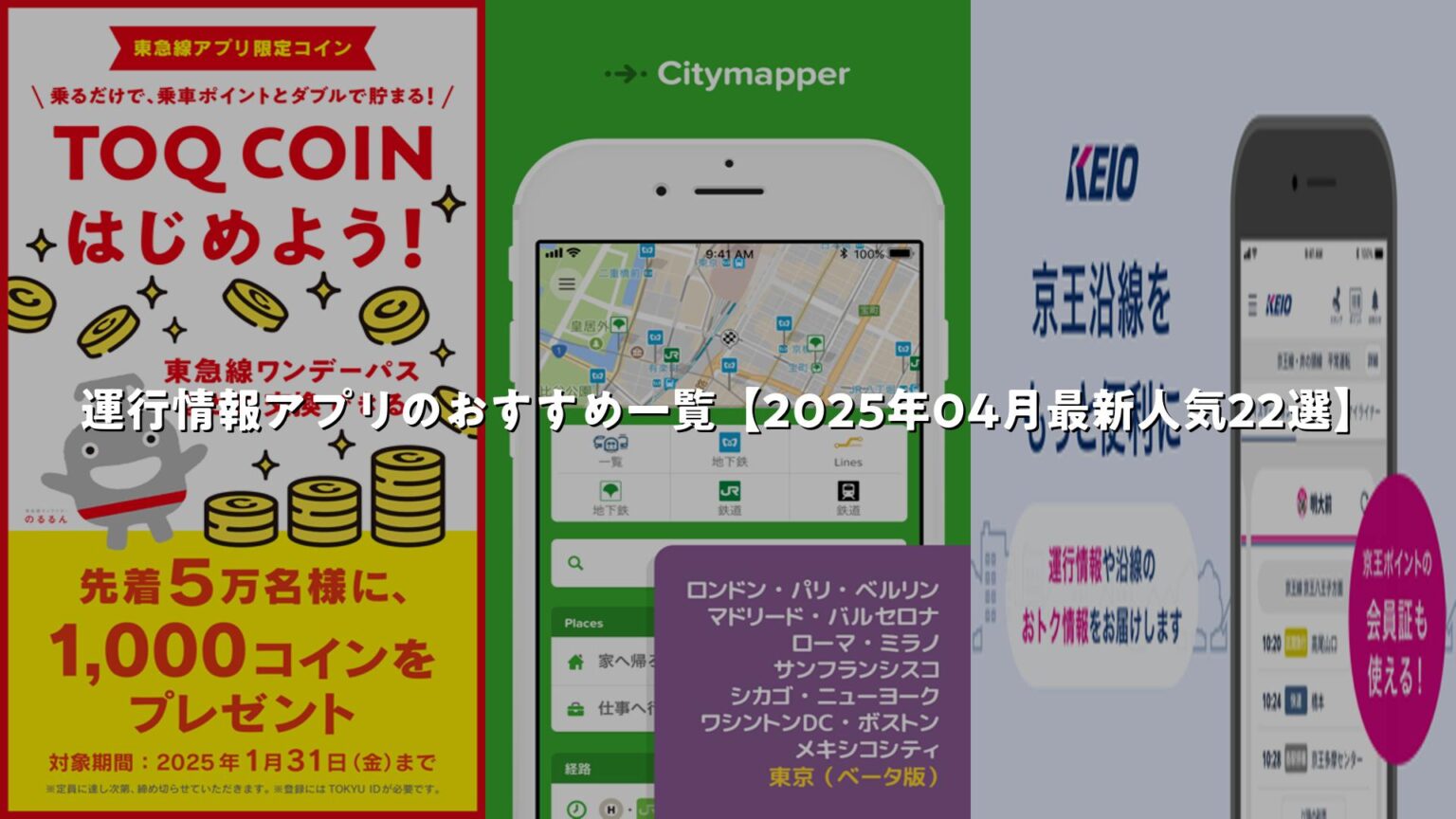 ZXY[ジザイ] – 会員専用予約・検索アプリとは？アプリで何ができる？使い方、評価、無料か調査 | AppMatch