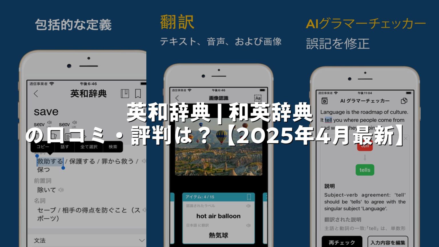 Filmarks（フィルマークス）とは？アプリで何ができる？使い方、評価、無料か調査 | AppMatch