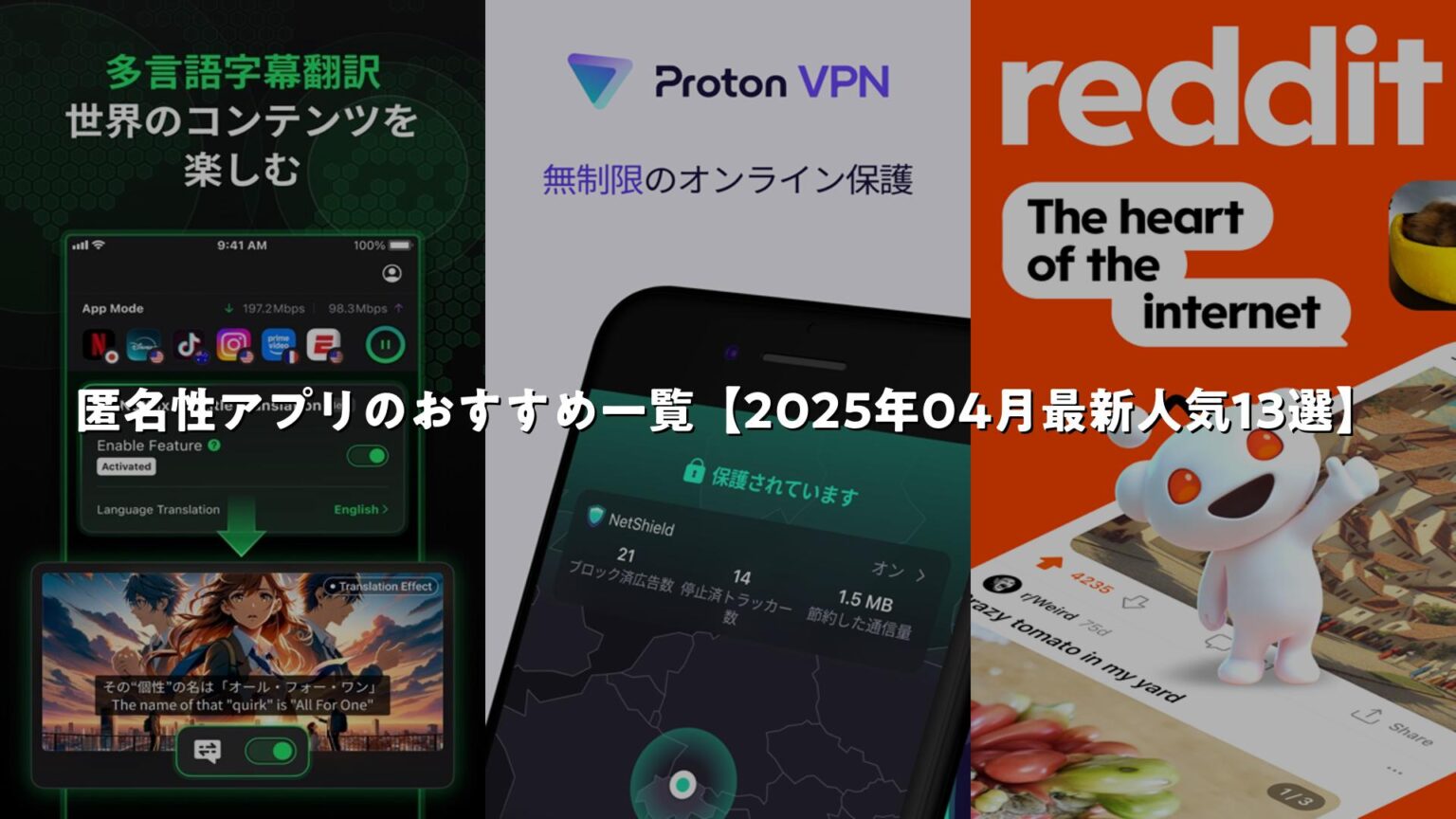 三菱UFJ銀行 BizSTATIONの評判は？アプリのメリット・デメリット、口コミ・レビューを調査 | AppMatch