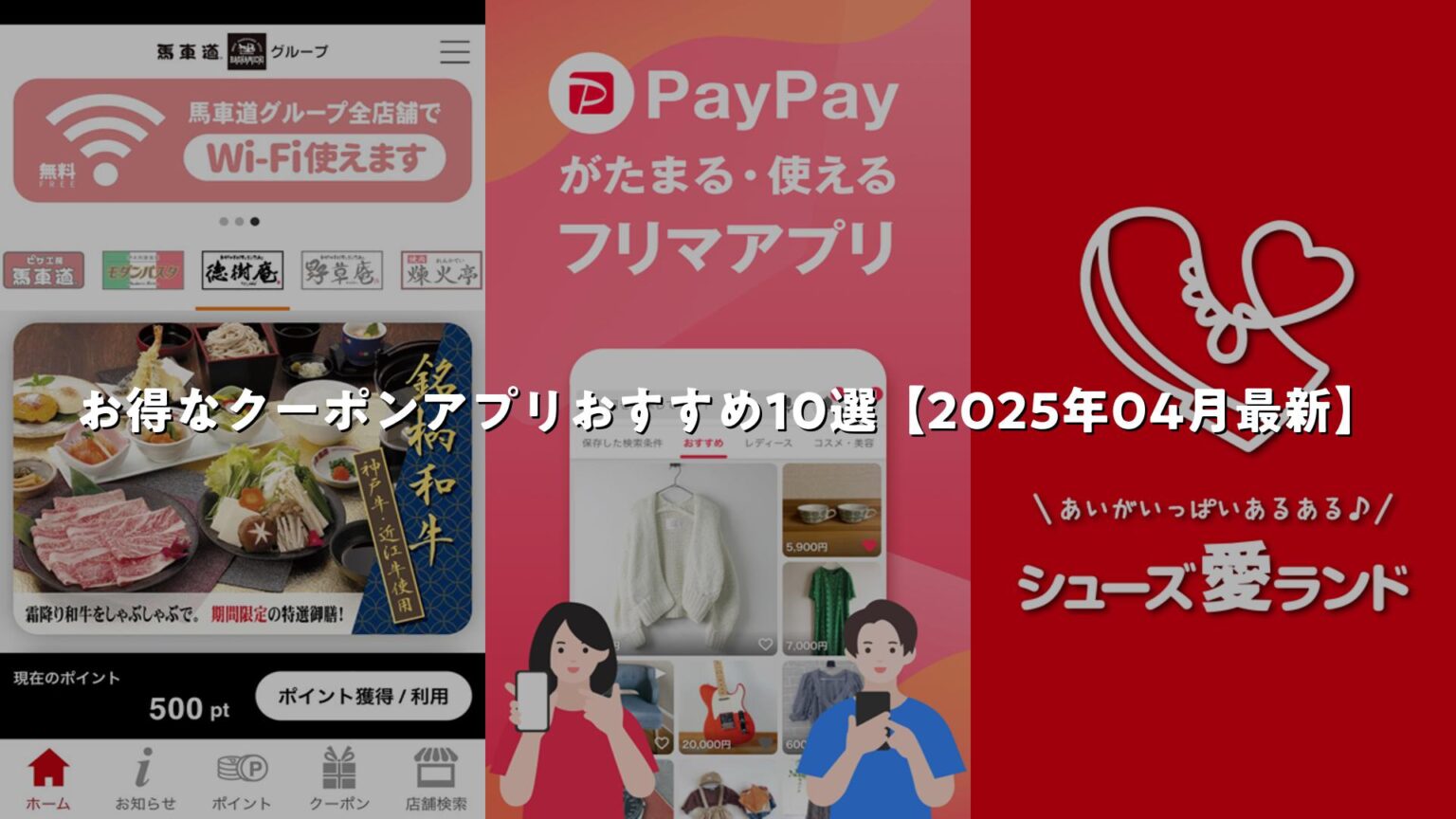 ZXY[ジザイ] – 会員専用予約・検索アプリとは？アプリで何ができる？使い方、評価、無料か調査 | AppMatch