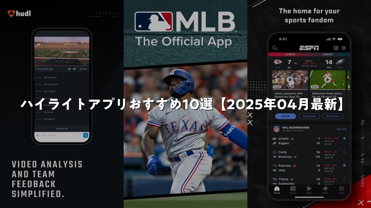 MUFGカードアプリとは？アプリで何ができる？使い方、評価、無料か調査 | AppMatch