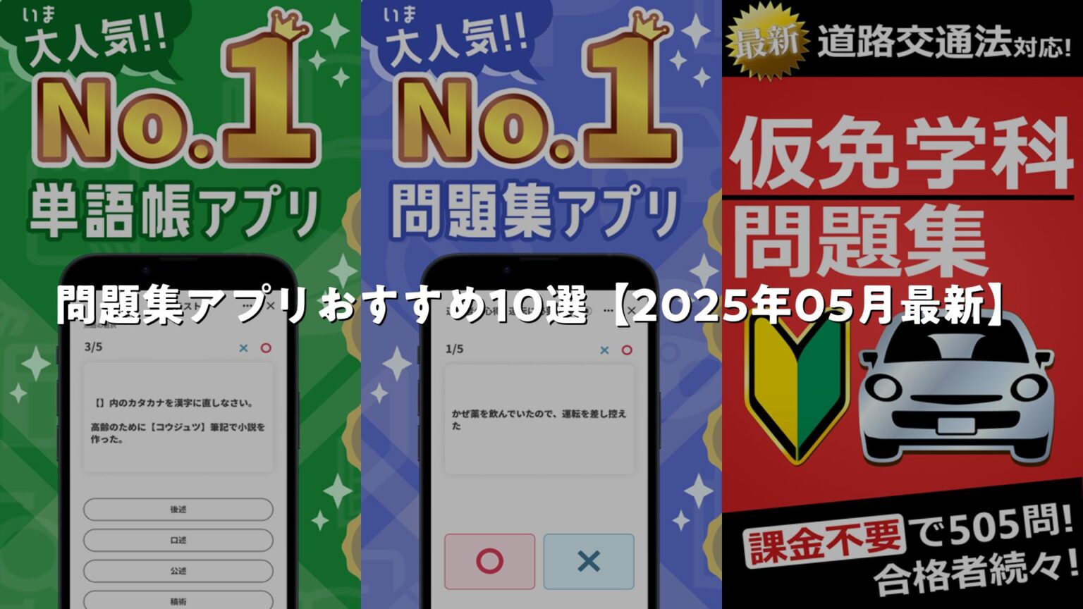 FAST Speed Test | どこでも速度測定できるシンプルアプリの魅力を紹介【おすすめアプリ】 | AppMatch