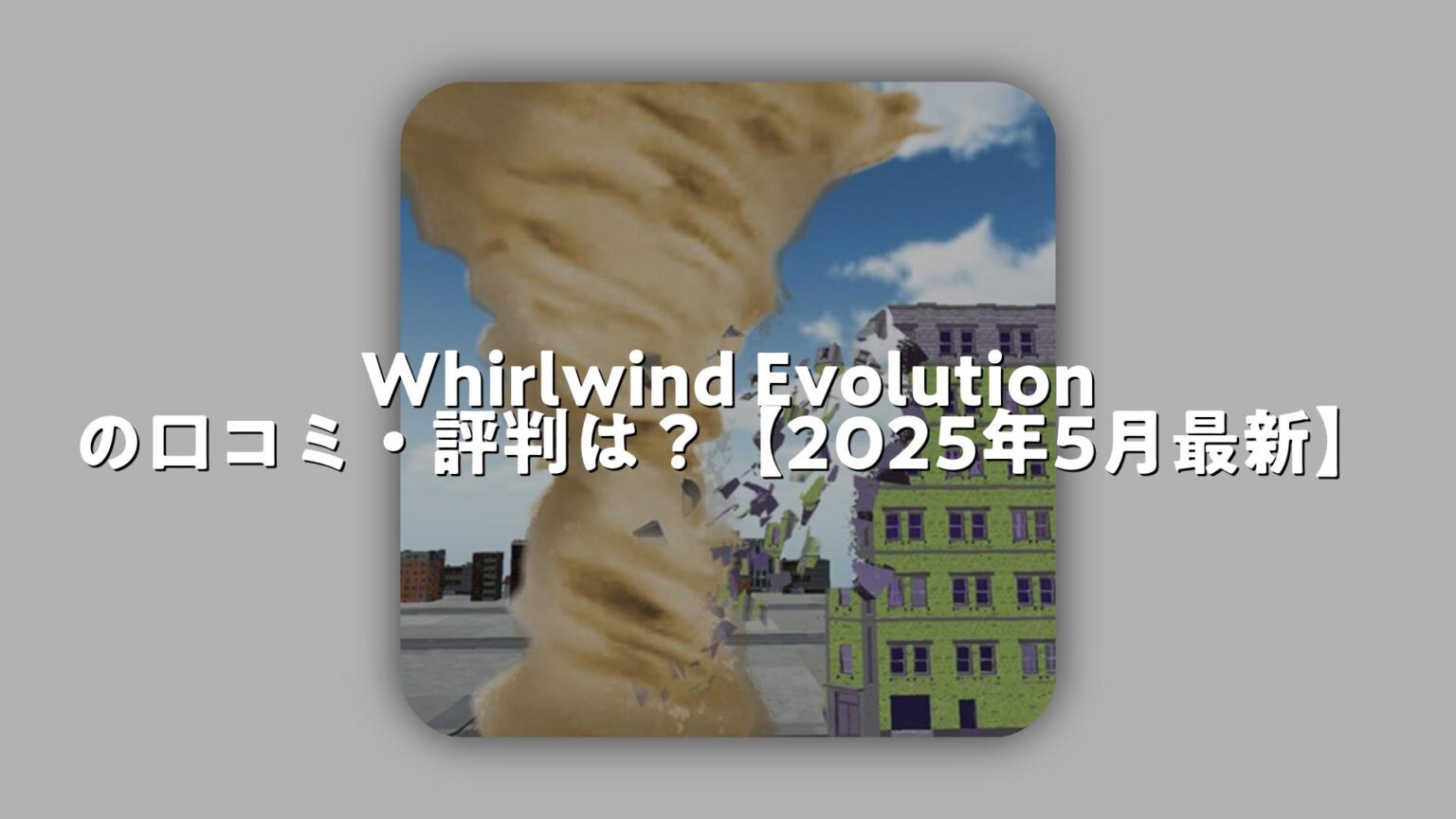 Alrit5 Cloud | リモートでビジネスを便利にサポートする安全なグループウェアアプリのご紹介【おすすめアプリ】 | AppMatch