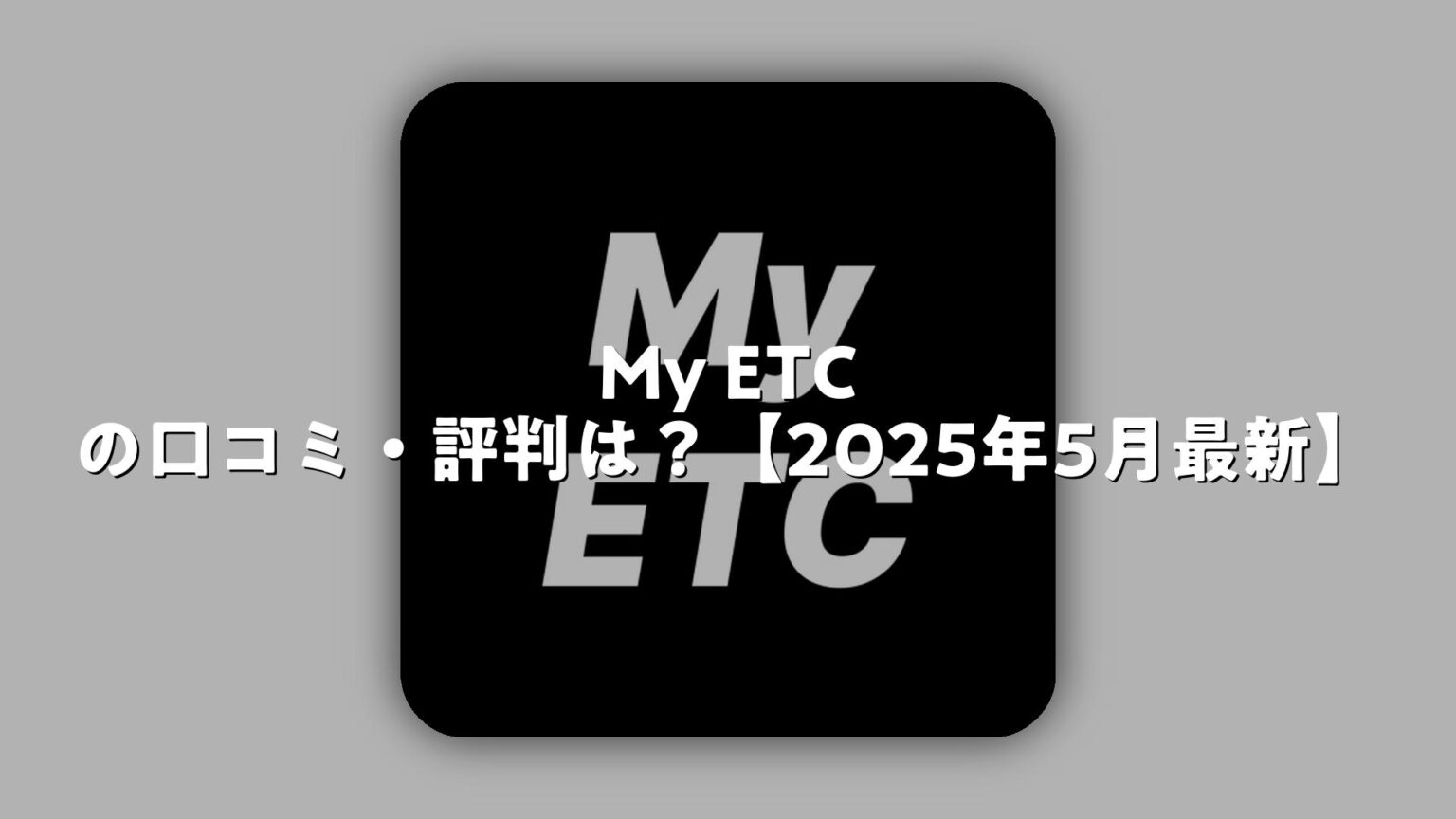 kencom(ケンコム)とは？アプリで何ができる？使い方、評価、無料か調査 | AppMatch