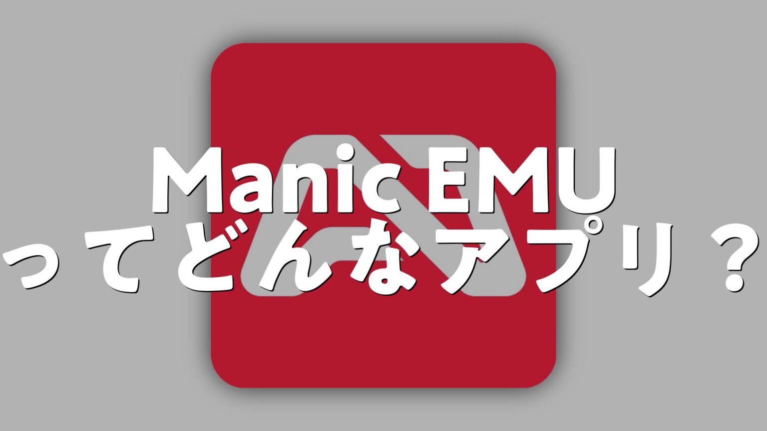 BPB DXのアプリの口コミ・評判は？【2025年4月最新】 | AppMatch