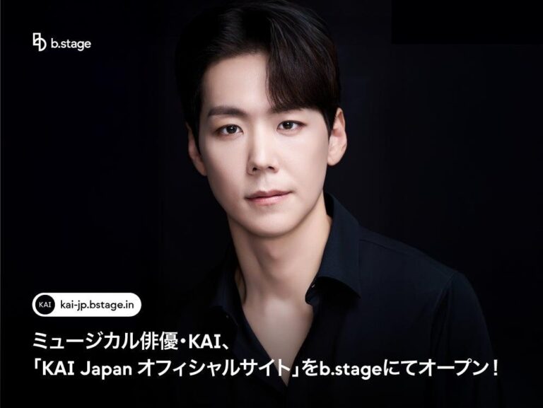 KAI Japan オフィシャルサイト：ミュージカル俳優・KAI、デビュー17周年を迎える5月21日に「KAI Japan オフィシャルサイト ...