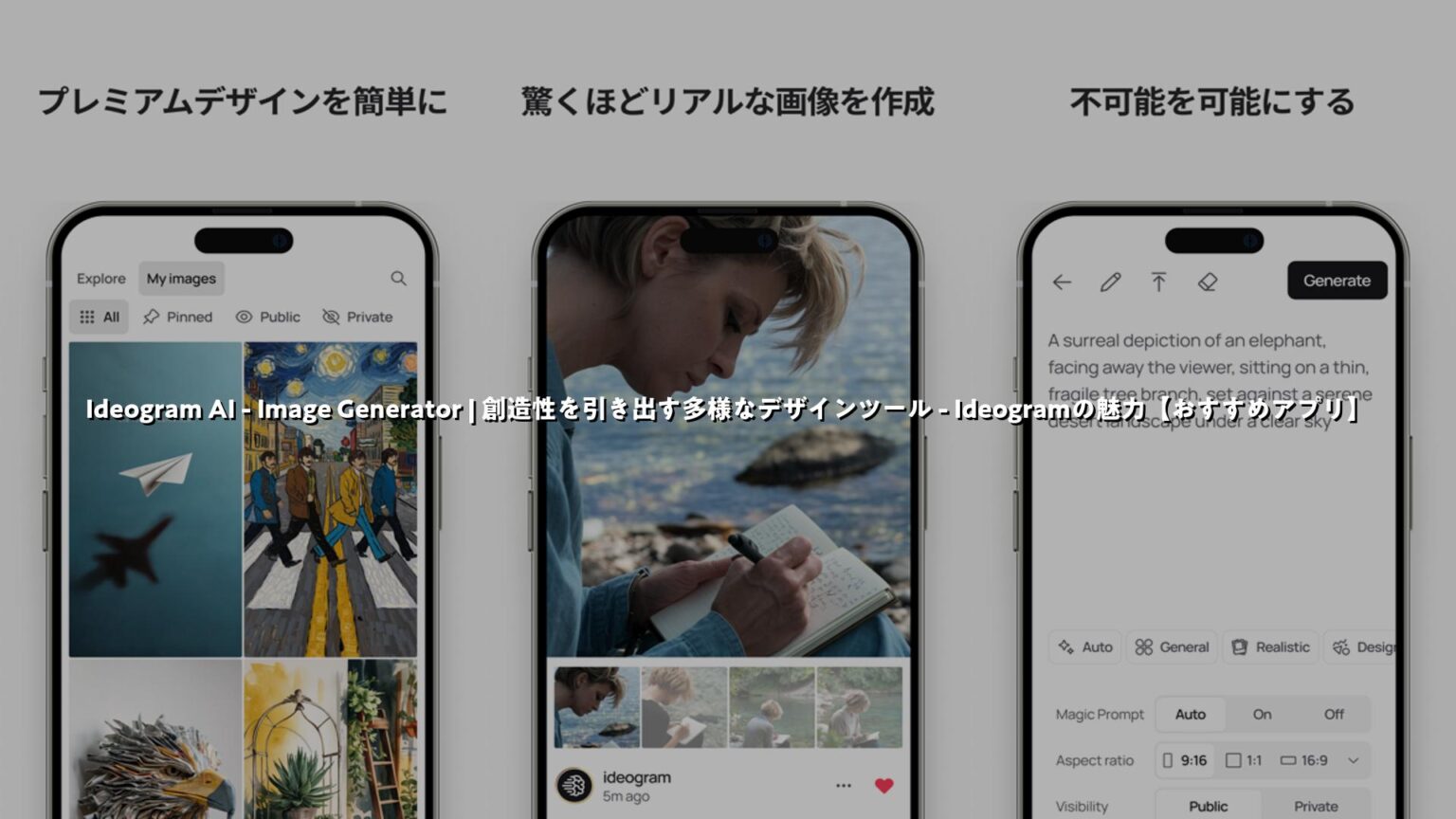 Piascore – スマートデジタル楽譜リーダーとは？アプリで何ができる？使い方、評価、無料か調査 | AppMatch