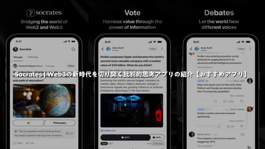 翻訳アプリのおすすめ一覧【2025年04月最新人気30選】 | AppMatch
