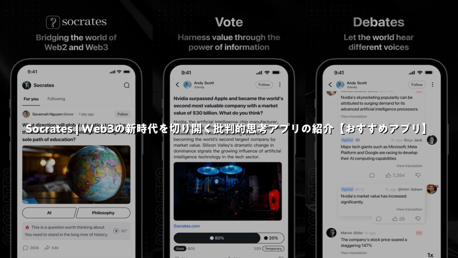 JPKI利用者ソフトとは？アプリで何ができる？使い方、評価、無料か調査 | AppMatch