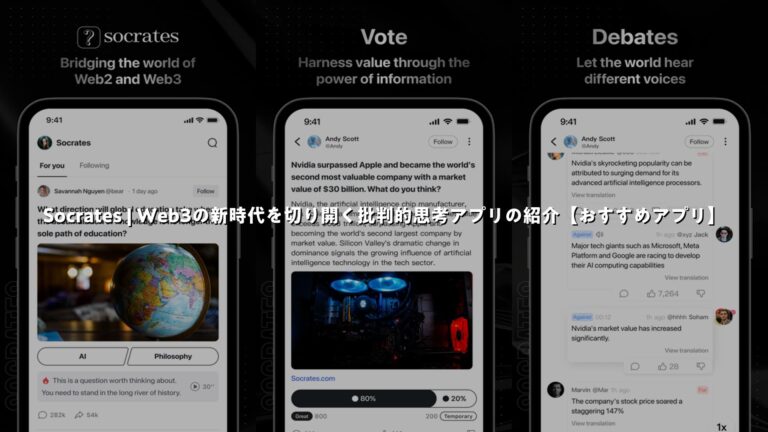 JPKI利用者ソフトとは？アプリで何ができる？使い方、評価、無料か調査 | AppMatch