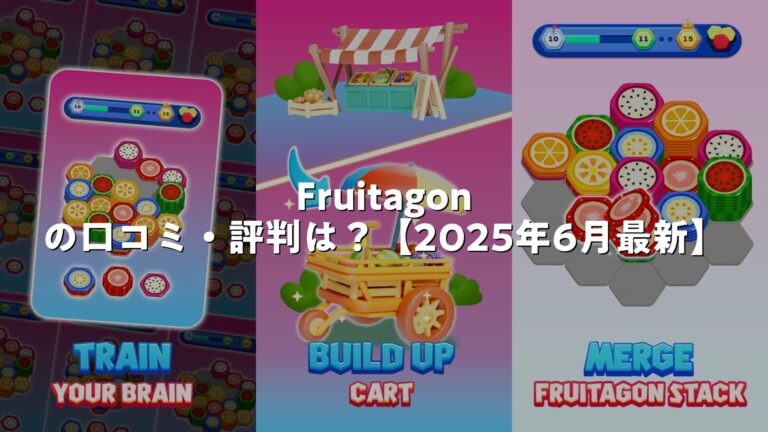 ポイピクとは？アプリで何ができる？使い方、評価、無料か調査 | AppMatch