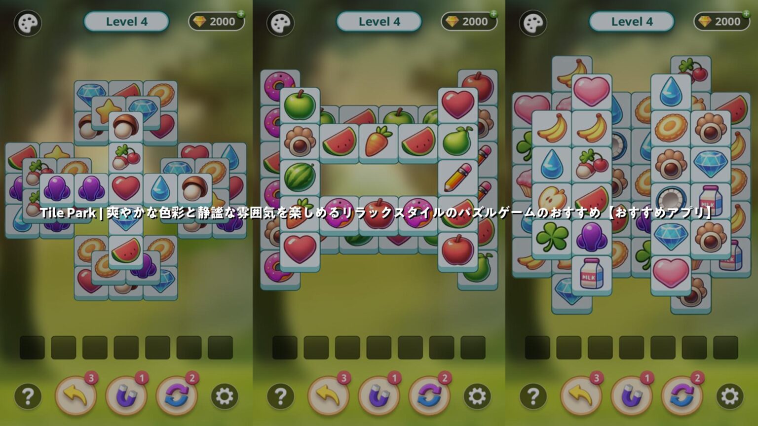 FC2動画 | FC2動画アプリ – 簡単に動画視聴・アップロードできる使いやすいマルチメディアアプリ【おすすめアプリ】 | AppMatch