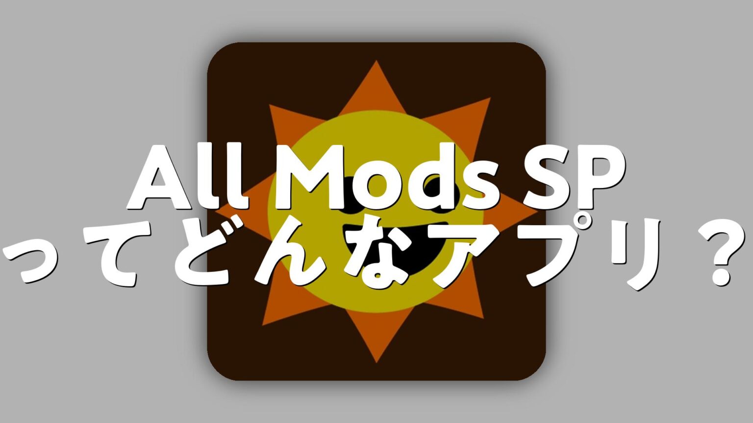 りそなグループアプリ for ビジネスとは？アプリで何ができる？使い方、評価、無料か調査 | AppMatch