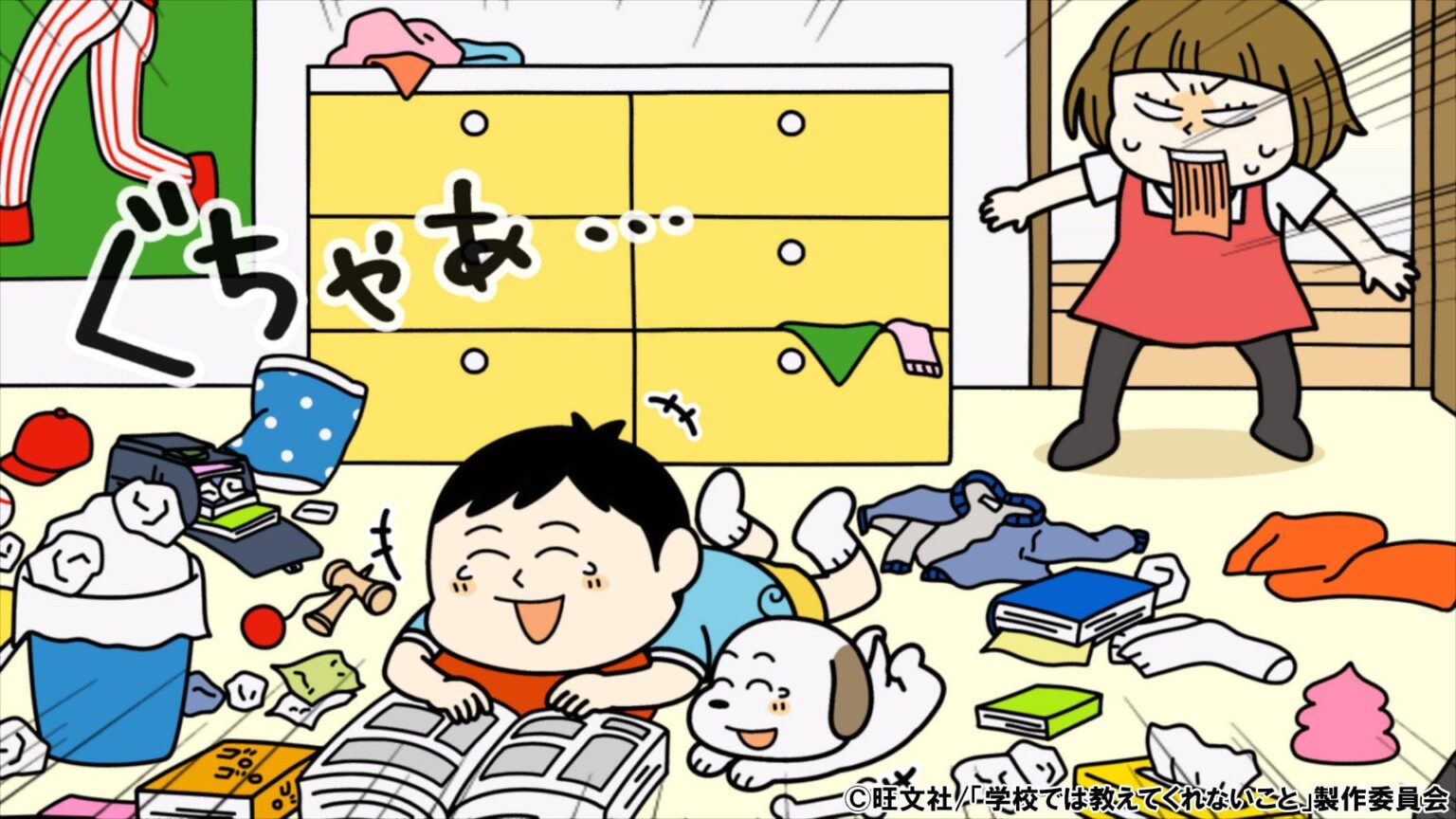 ダスキンDDuetアプリとは？アプリで何ができる？使い方、評価、無料か調査 | AppMatch