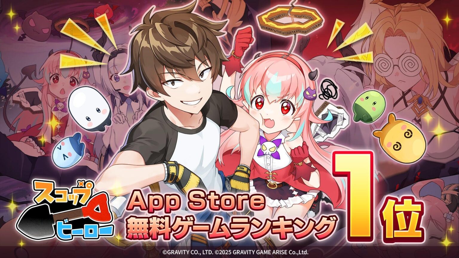 BLENDとは？アプリで何ができる？使い方、評価、無料か調査 | AppMatch