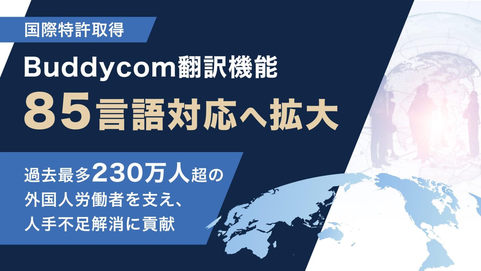 発車オーライネットのアプリの口コミ・評判は？【2025年3月最新】 | AppMatch