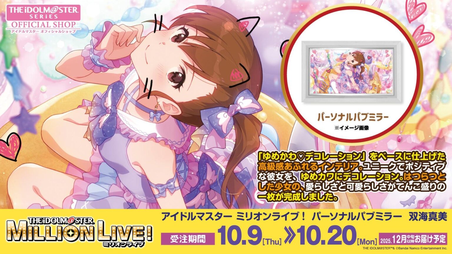 PiTaPaアプリのアプリの口コミ・評判は？【2025年4月最新】 | AppMatch