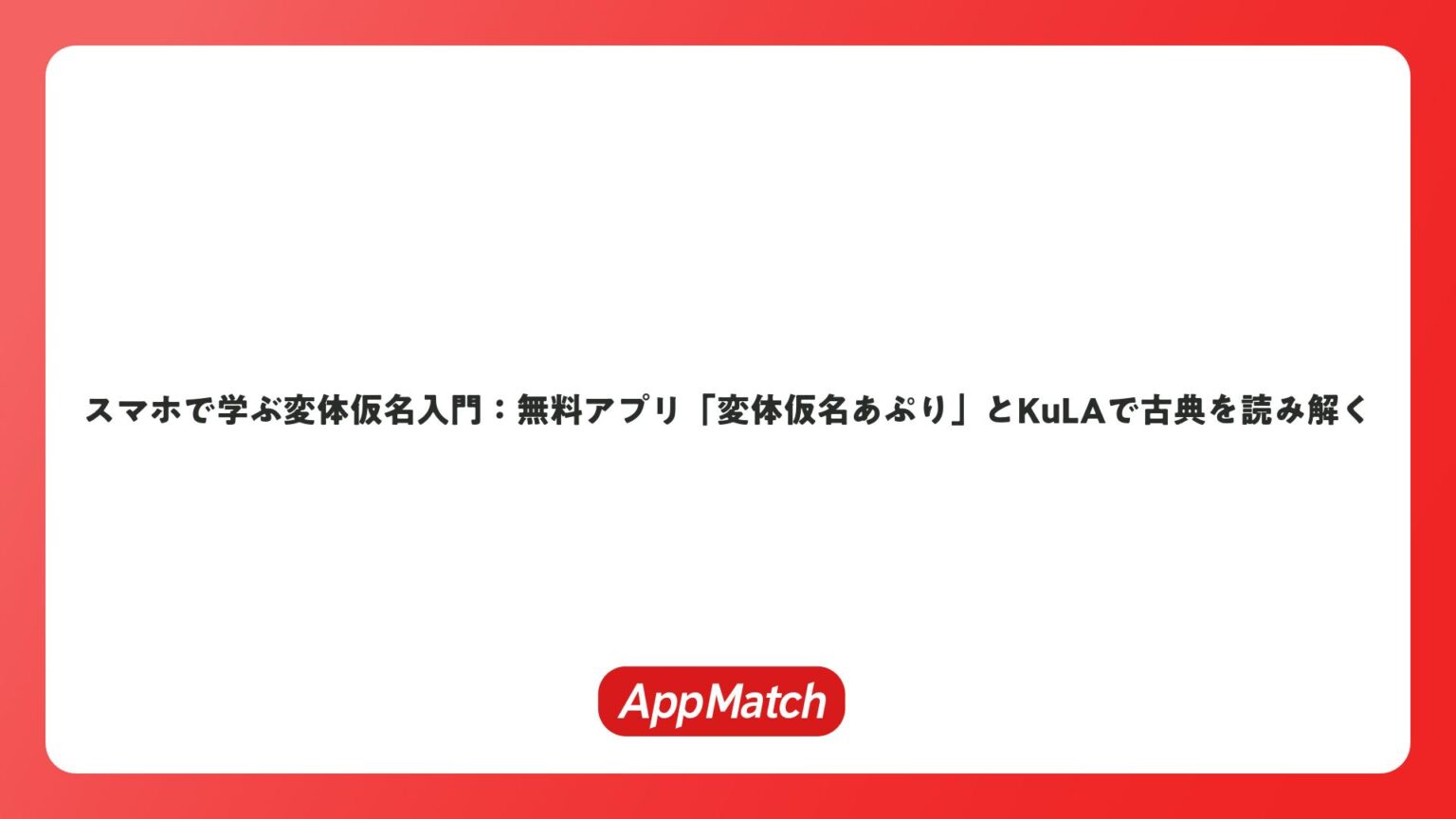 FC2ライブアプリ完全ガイド：簡単配信の始め方とコメント読み上げ・高画質配信のコツ | AppMatch