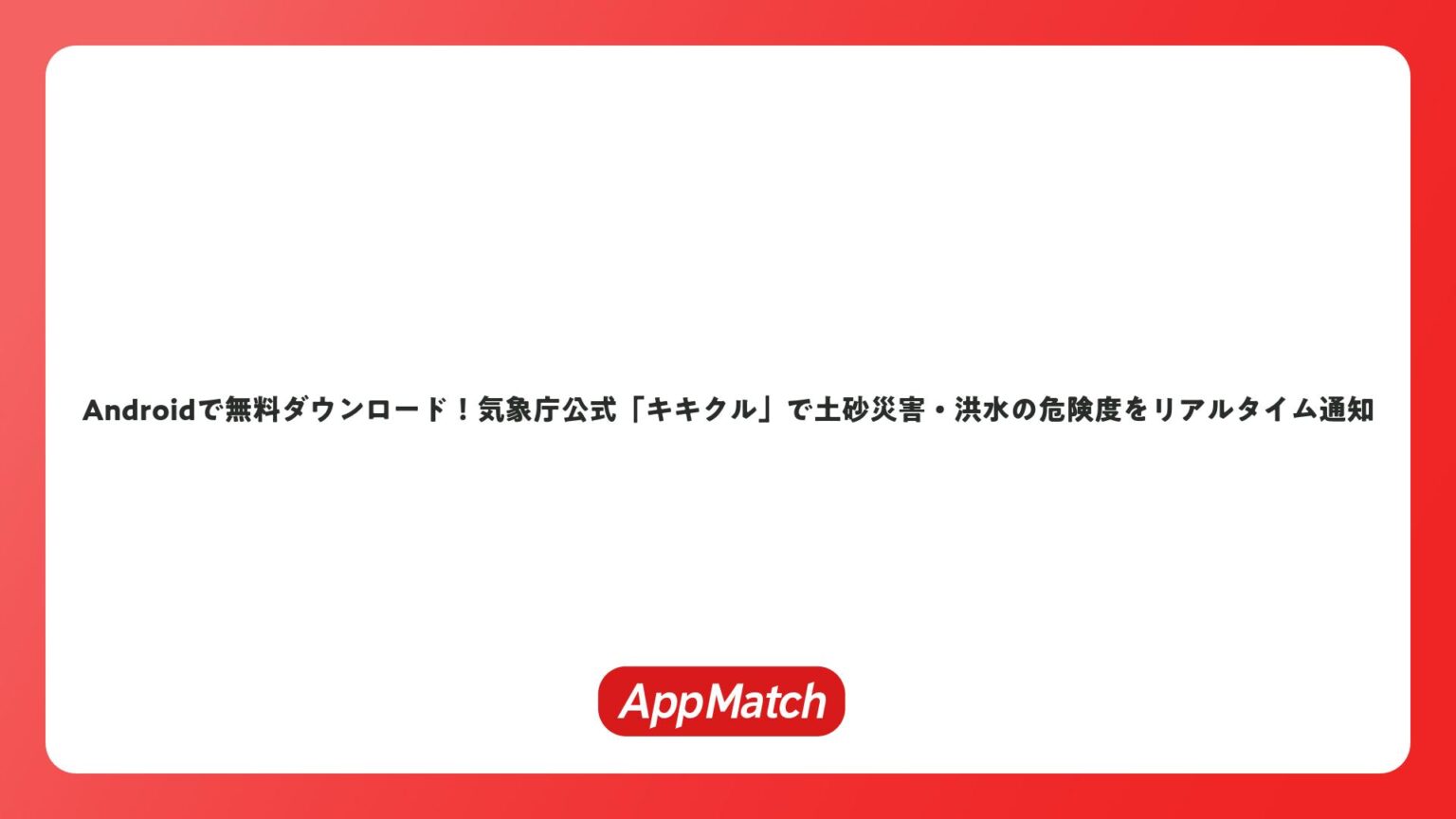 GMOあおぞらネット銀行アプリ完全ガイド：個人・法人別の使い方・主要機能・セキュリティとポイント活用法 | AppMatch
