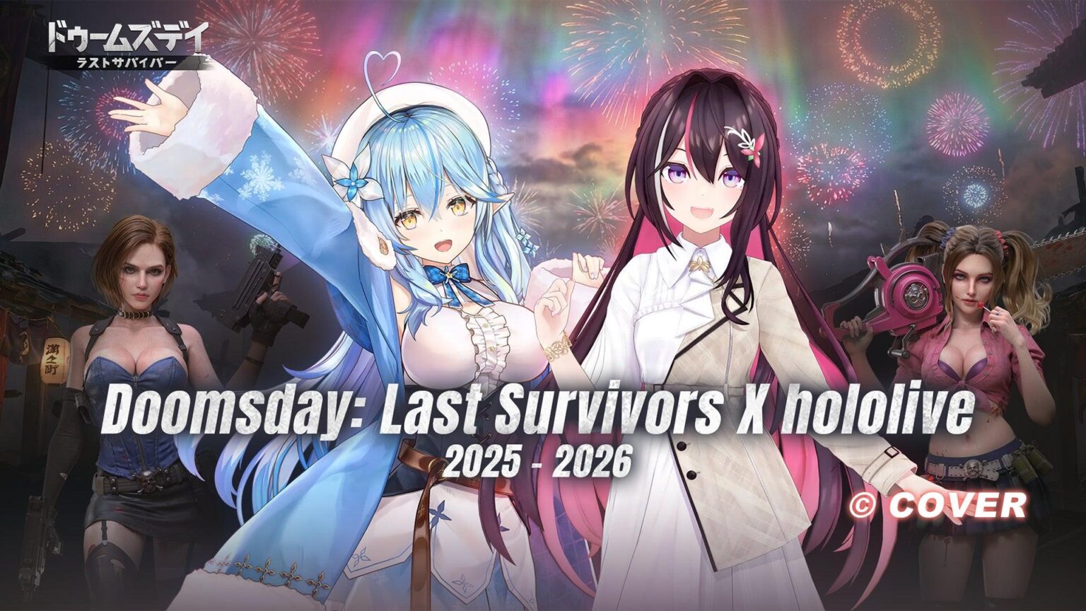 DokiDoki Live(ドキドキライブ)-配信アプリのアプリの口コミ・評判は？【2025年4月最新】 | AppMatch